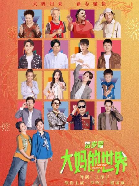 土豆网在线观看电视剧_土豆网电视剧怎么下载-第3张图片-山城妙识 土豆网在线观看电视剧_土豆网电视剧怎么下载-第3张图片-山城妙识