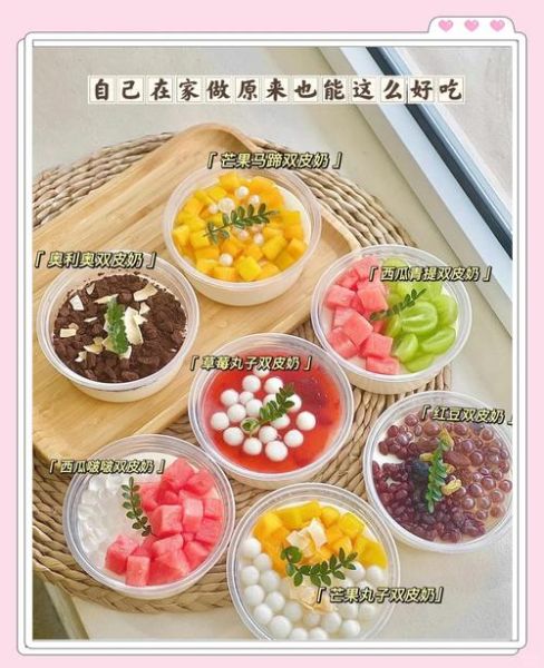 家庭双皮奶的简单做法_双皮奶需要哪些材料-第1张图片-山城妙识 家庭双皮奶的简单做法_双皮奶需要哪些材料-第1张图片-山城妙识