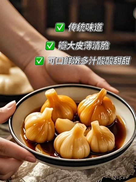 咸口糖蒜怎么腌制_咸口糖蒜的腌制方法-第1张图片-山城妙识
