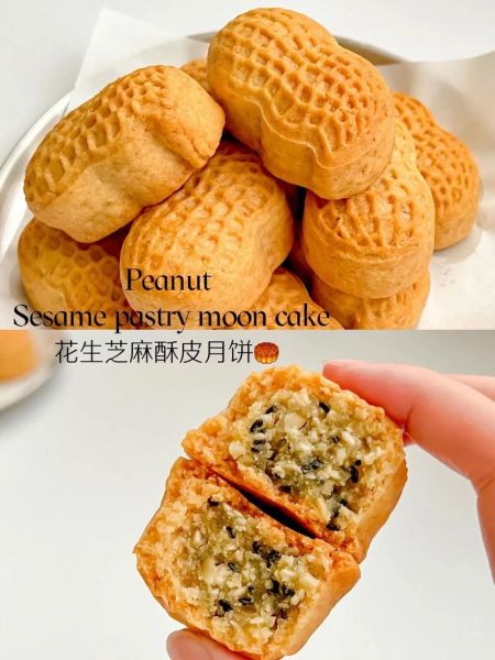 酥皮月饼怎么做_酥皮月饼视频教程-第1张图片-山城妙识 酥皮月饼怎么做_酥皮月饼视频教程-第1张图片-山城妙识