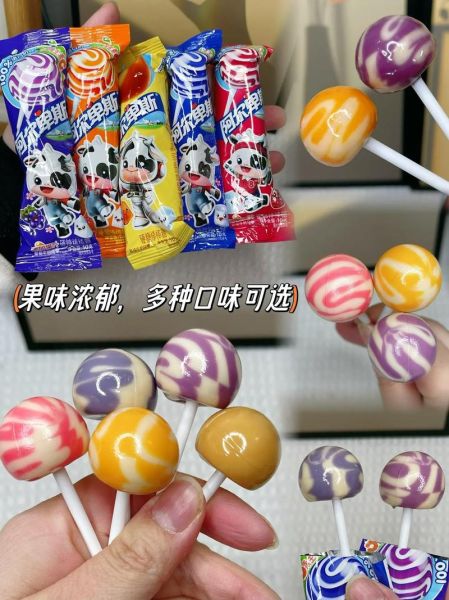 阿尔卑斯棒棒糖有哪些口味_为什么阿尔卑斯棒棒糖这么甜-第1张图片-山城妙识 阿尔卑斯棒棒糖有哪些口味_为什么阿尔卑斯棒棒糖这么甜-第1张图片-山城妙识
