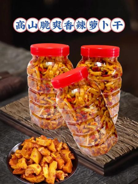 咸萝卜干怎么腌制_咸萝卜干腌制多久能吃-第3张图片-山城妙识 咸萝卜干怎么腌制_咸萝卜干腌制多久能吃-第3张图片-山城妙识