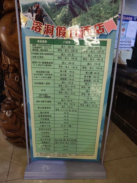 莲蓉舞厅门票价格_莲蓉舞厅营业时间-第1张图片-山城妙识 莲蓉舞厅门票价格_莲蓉舞厅营业时间-第1张图片-山城妙识