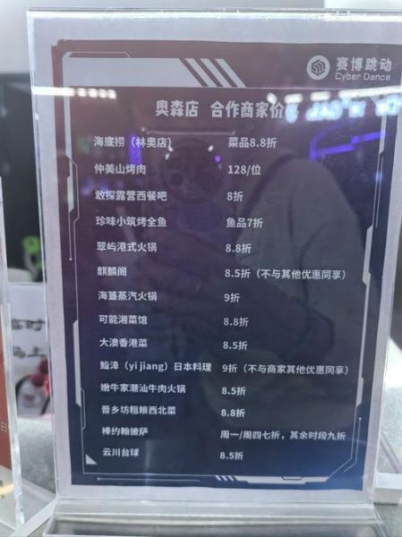 莲蓉舞厅门票价格_莲蓉舞厅营业时间-第2张图片-山城妙识 莲蓉舞厅门票价格_莲蓉舞厅营业时间-第2张图片-山城妙识