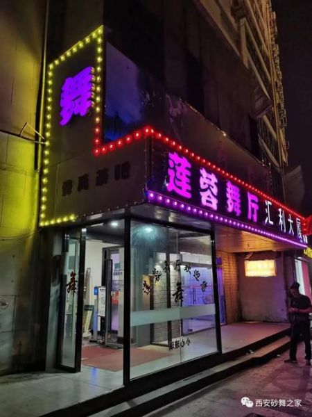 莲蓉舞厅门票价格_莲蓉舞厅营业时间-第3张图片-山城妙识 莲蓉舞厅门票价格_莲蓉舞厅营业时间-第3张图片-山城妙识