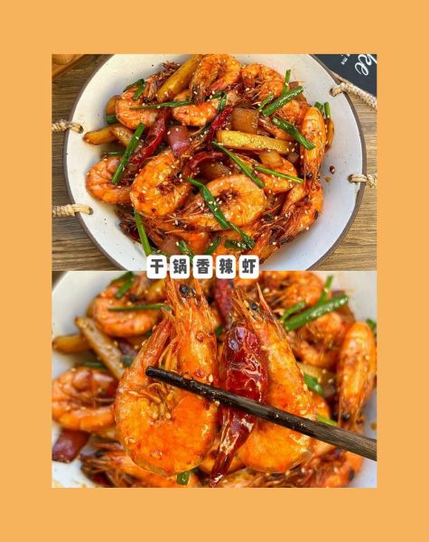 香辣虾怎么做才入味_香辣虾的做法步骤窍门-第2张图片-山城妙识 香辣虾怎么做才入味_香辣虾的做法步骤窍门-第2张图片-山城妙识