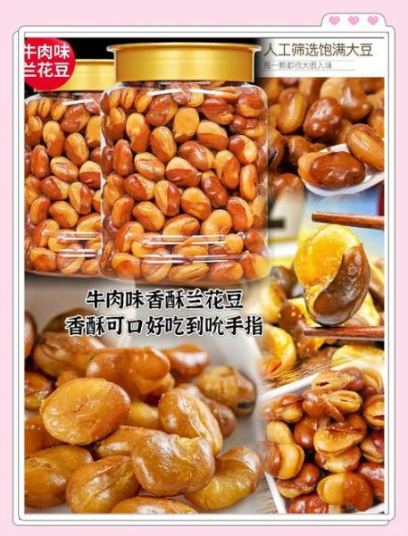 干兰花豆怎么做好吃_干兰花豆的家常做法-第1张图片-山城妙识 干兰花豆怎么做好吃_干兰花豆的家常做法-第1张图片-山城妙识