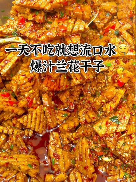 干兰花豆怎么做好吃_干兰花豆的家常做法-第2张图片-山城妙识 干兰花豆怎么做好吃_干兰花豆的家常做法-第2张图片-山城妙识