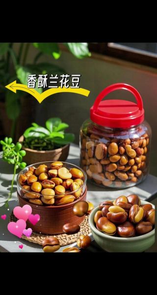 干兰花豆怎么做好吃_干兰花豆的家常做法-第3张图片-山城妙识 干兰花豆怎么做好吃_干兰花豆的家常做法-第3张图片-山城妙识