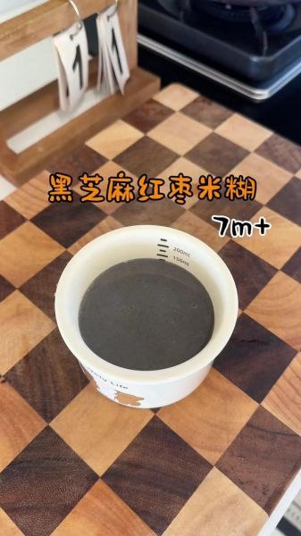 自制黑芝麻糊粉怎么做_黑芝麻糊粉保存多久-第1张图片-山城妙识 自制黑芝麻糊粉怎么做_黑芝麻糊粉保存多久-第1张图片-山城妙识