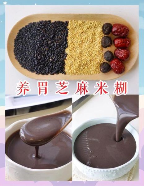 自制黑芝麻糊粉怎么做_黑芝麻糊粉保存多久-第2张图片-山城妙识 自制黑芝麻糊粉怎么做_黑芝麻糊粉保存多久-第2张图片-山城妙识