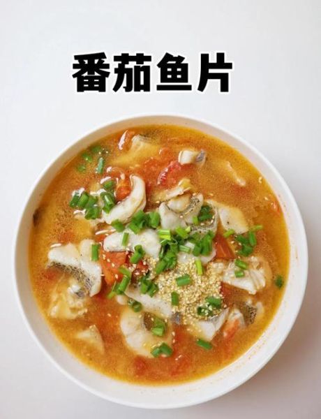 鲈鱼汤怎么做_鲈鱼汤的做法大全-第1张图片-山城妙识 鲈鱼汤怎么做_鲈鱼汤的做法大全-第1张图片-山城妙识