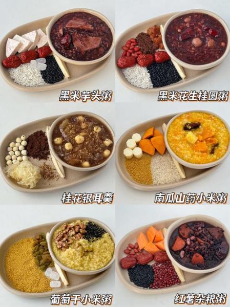 粥的种类有哪些_不同粥的功效区别-第3张图片-山城妙识 粥的种类有哪些_不同粥的功效区别-第3张图片-山城妙识