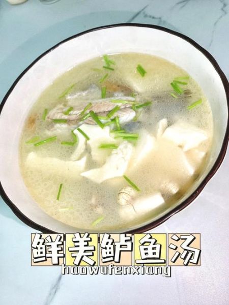 鲈鱼汤怎么做_鲈鱼汤的做法大全-第2张图片-山城妙识 鲈鱼汤怎么做_鲈鱼汤的做法大全-第2张图片-山城妙识