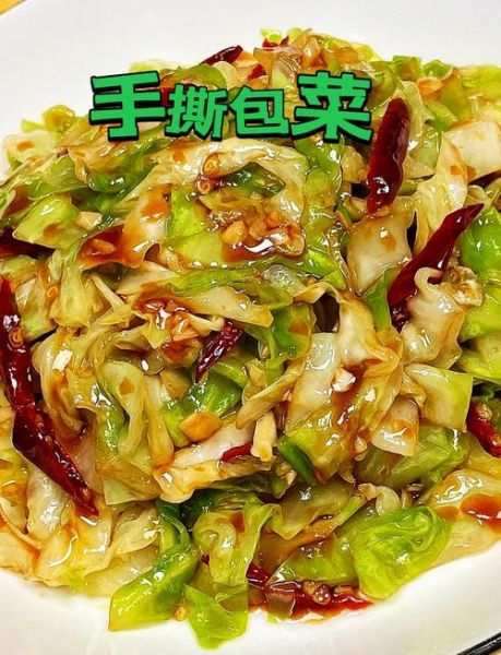 卷心菜丝怎么炒好吃_卷心菜丝炒多久才脆-第1张图片-山城妙识