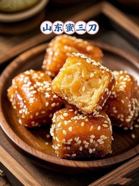 蜜三刀哪里最正宗_正宗蜜三刀在哪买-第1张图片-山城妙识 蜜三刀哪里最正宗_正宗蜜三刀在哪买-第1张图片-山城妙识