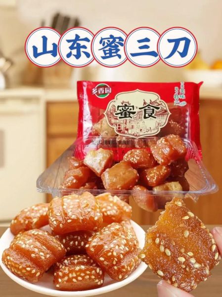 蜜三刀哪里最正宗_正宗蜜三刀在哪买-第2张图片-山城妙识 蜜三刀哪里最正宗_正宗蜜三刀在哪买-第2张图片-山城妙识