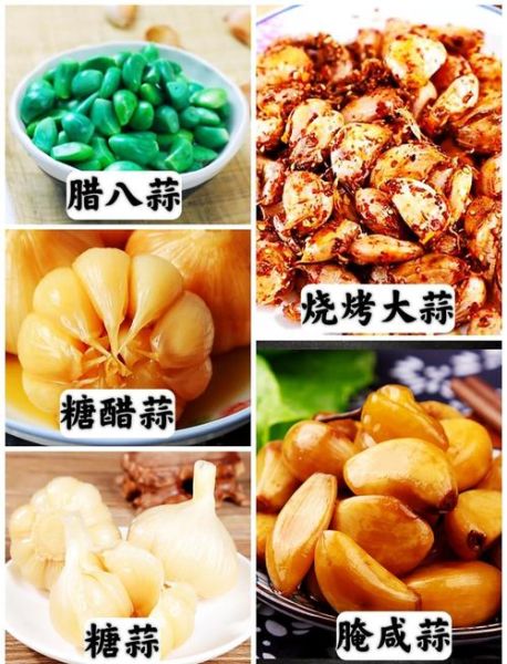 大蒜怎么吃最好_生吃还是熟吃-第1张图片-山城妙识