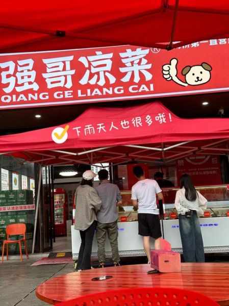 凉菜店加盟哪个是正规的_如何判断加盟品牌真假-第2张图片-山城妙识 凉菜店加盟哪个是正规的_如何判断加盟品牌真假-第2张图片-山城妙识