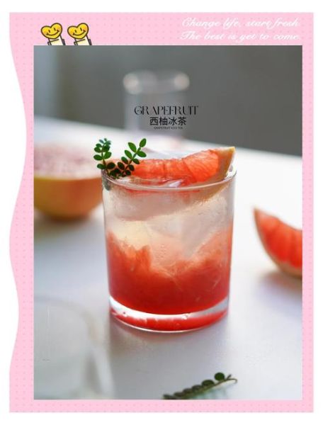 西柚茶怎么做_西柚茶的做法窍门-第2张图片-山城妙识 西柚茶怎么做_西柚茶的做法窍门-第2张图片-山城妙识