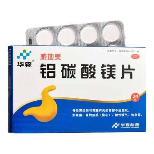 烧心吃什么食物能缓解_胃酸反流吃什么好-第2张图片-山城妙识 烧心吃什么食物能缓解_胃酸反流吃什么好-第2张图片-山城妙识