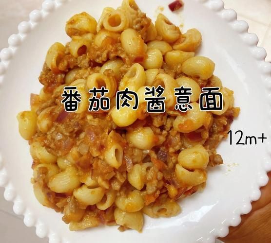 正宗意大利面酱怎么做_家庭版番茄肉酱配方-第2张图片-山城妙识 正宗意大利面酱怎么做_家庭版番茄肉酱配方-第2张图片-山城妙识