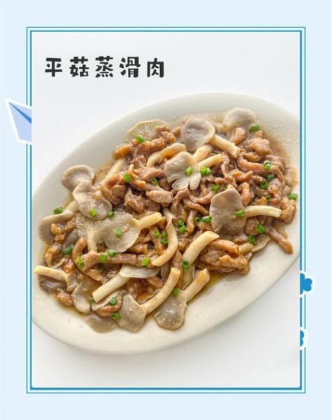 蒸菜的家常菜有哪些_蒸菜怎么做才好吃-第3张图片-山城妙识 蒸菜的家常菜有哪些_蒸菜怎么做才好吃-第3张图片-山城妙识