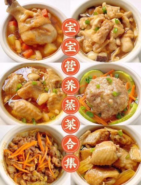 蒸菜的家常菜有哪些_蒸菜怎么做才好吃-第1张图片-山城妙识 蒸菜的家常菜有哪些_蒸菜怎么做才好吃-第1张图片-山城妙识