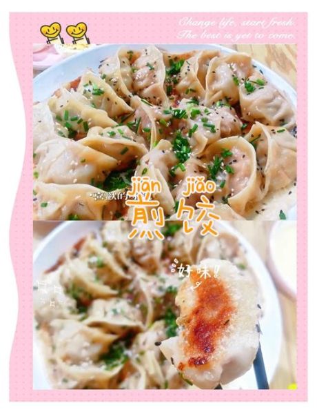 锅贴的面糊水怎么调_锅贴的面糊水比例是多少-第1张图片-山城妙识 锅贴的面糊水怎么调_锅贴的面糊水比例是多少-第1张图片-山城妙识