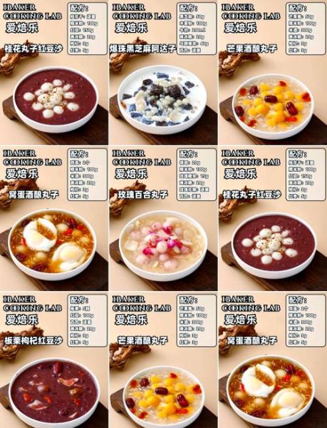 冬季糖水有哪些_冬天喝什么糖水最暖身-第1张图片-山城妙识