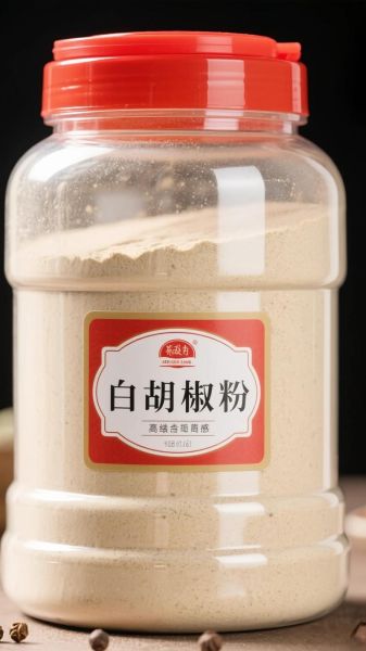 白胡椒粉的功效与作用_白胡椒粉的副作用有哪些-第3张图片-山城妙识 白胡椒粉的功效与作用_白胡椒粉的副作用有哪些-第3张图片-山城妙识