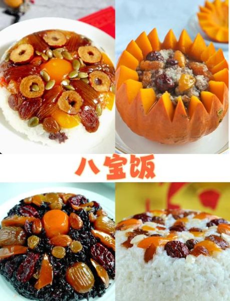 香甜八宝饭的做法_香甜八宝饭怎么蒸不粘锅-第2张图片-山城妙识 香甜八宝饭的做法_香甜八宝饭怎么蒸不粘锅-第2张图片-山城妙识