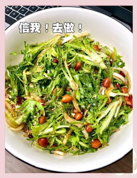 凉拌苦苣怎么做_苦苣凉拌要不要焯水-第2张图片-山城妙识