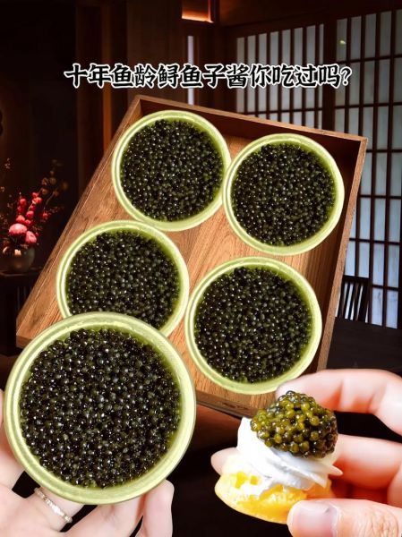 鱼子酱怎么吃最好_鱼子酱吃法大全-第2张图片-山城妙识 鱼子酱怎么吃最好_鱼子酱吃法大全-第2张图片-山城妙识