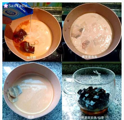 珍珠奶茶怎么做最简单_珍珠奶茶简易做法-第3张图片-山城妙识 珍珠奶茶怎么做最简单_珍珠奶茶简易做法-第3张图片-山城妙识