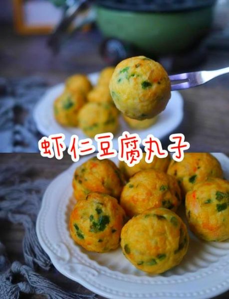 纯豆腐丸子怎么做才弹牙_纯豆腐丸子不碎不散的秘诀-第3张图片-山城妙识 纯豆腐丸子怎么做才弹牙_纯豆腐丸子不碎不散的秘诀-第3张图片-山城妙识