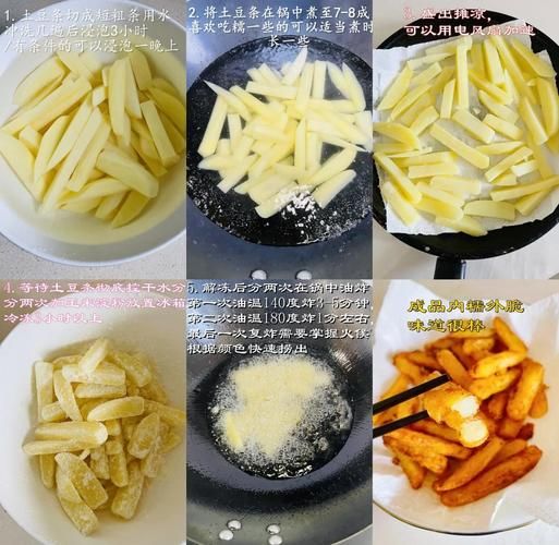 薯条炸完变软怎么办_如何恢复酥脆口感-第1张图片-山城妙识 薯条炸完变软怎么办_如何恢复酥脆口感-第1张图片-山城妙识