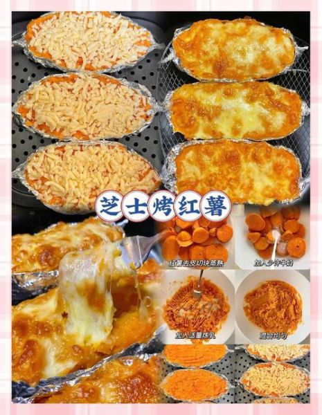 芝士地瓜泥怎么做_芝士地瓜泥热量高吗-第3张图片-山城妙识