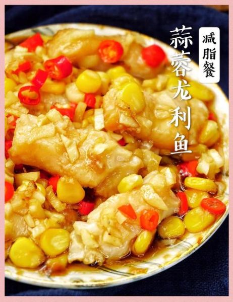 清蒸龙利鱼怎么做_清蒸龙利鱼蒸多久-第1张图片-山城妙识 清蒸龙利鱼怎么做_清蒸龙利鱼蒸多久-第1张图片-山城妙识