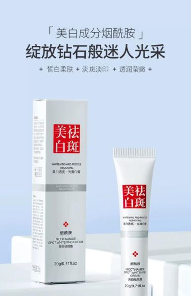 美白祛斑产品哪个好_祛斑效果怎么样-第3张图片-山城妙识 美白祛斑产品哪个好_祛斑效果怎么样-第3张图片-山城妙识