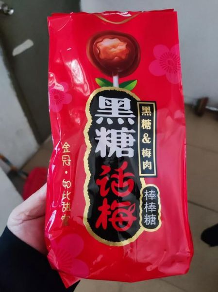 黑糖棒棒糖孕妇能吃吗_黑糖棒棒糖做法-第1张图片-山城妙识