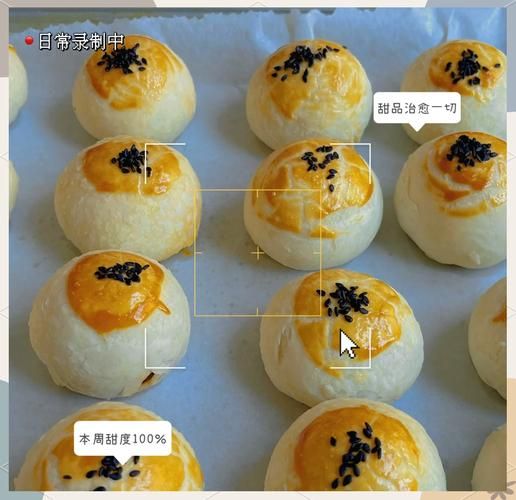 蛋黄酥怎么做_20个蛋黄酥配料比例-第3张图片-山城妙识 蛋黄酥怎么做_20个蛋黄酥配料比例-第3张图片-山城妙识