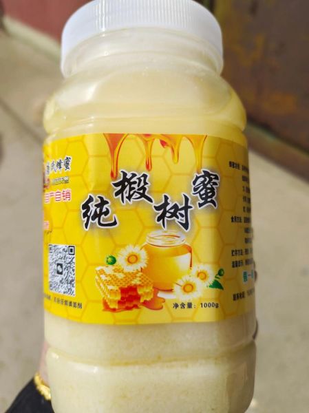 椴树蜜不能和什么一起吃_椴树蜜禁忌人群有哪些-第3张图片-山城妙识 椴树蜜不能和什么一起吃_椴树蜜禁忌人群有哪些-第3张图片-山城妙识