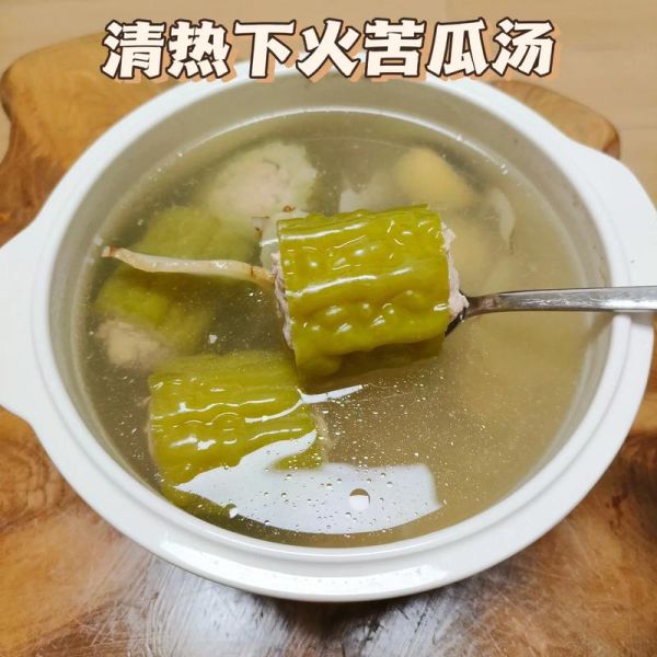 苦瓜跟什么煲汤好喝_清热解暑汤推荐-第2张图片-山城妙识