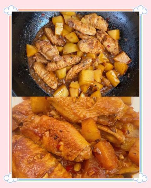 红烧鸡翅炖土豆怎么做_红烧鸡翅炖土豆用不用焯水-第2张图片-山城妙识 红烧鸡翅炖土豆怎么做_红烧鸡翅炖土豆用不用焯水-第2张图片-山城妙识