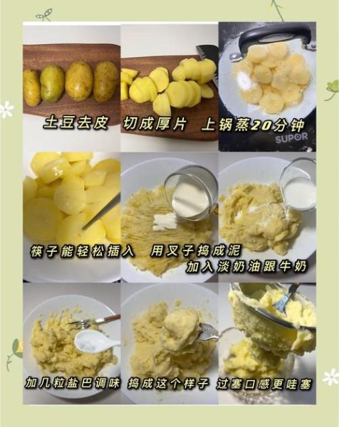 肯德基土豆泥怎么做_正宗配方揭秘-第2张图片-山城妙识 肯德基土豆泥怎么做_正宗配方揭秘-第2张图片-山城妙识