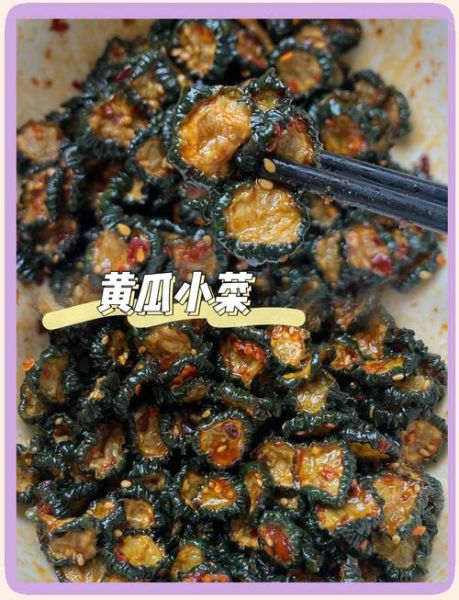 腌小黄瓜咸菜怎么做_如何保存不软烂-第1张图片-山城妙识