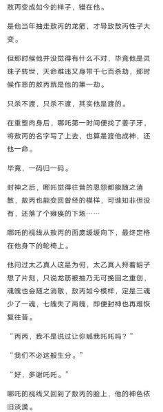 藕饼车文微博是什么_怎么写才带感-第2张图片-山城妙识 藕饼车文微博是什么_怎么写才带感-第2张图片-山城妙识