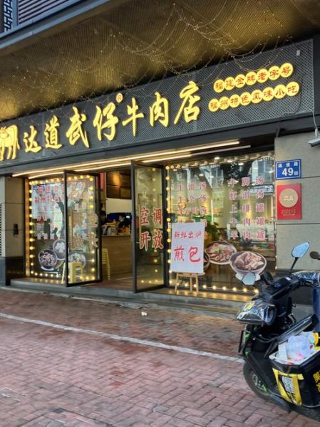 福州美食推荐餐厅_福州必吃老字号在哪-第1张图片-山城妙识 福州美食推荐餐厅_福州必吃老字号在哪-第1张图片-山城妙识