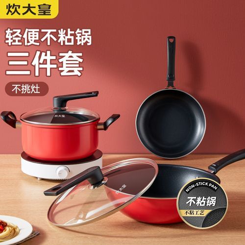 锅具套装哪个品牌好_锅具套装怎么选-第3张图片-山城妙识 锅具套装哪个品牌好_锅具套装怎么选-第3张图片-山城妙识